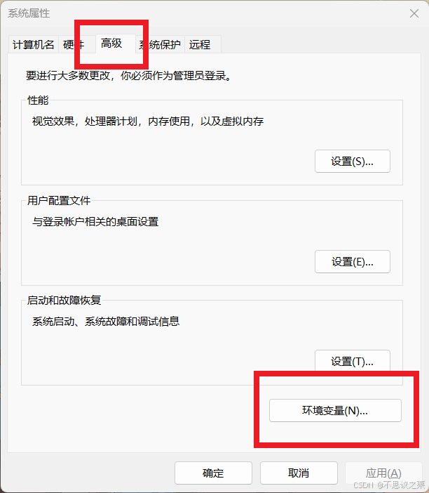 使用ffmpeg转换图片:RGB转换为YUV420p_rgb转yuv420-CSDN博客