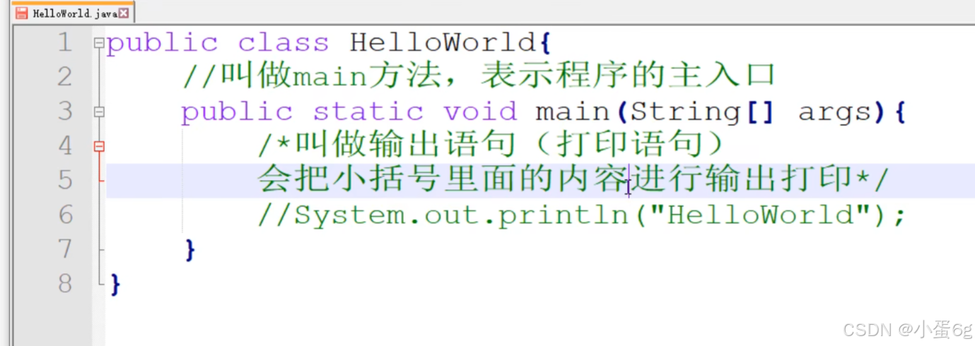 【Java学习日记5】：HelloWorld与基础语法解析_javahelloword-CSDN博客