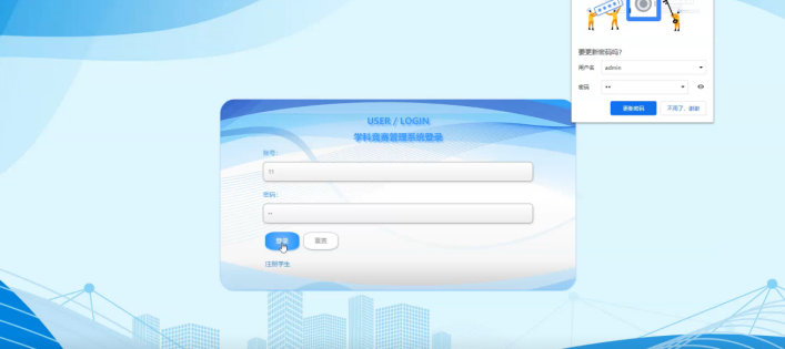 计算机毕业设计springboot学科竞赛管理系统 基于spring Boot的校园竞赛信息管理平台 高校学科竞赛在线管理与报名系统 Csdn博客