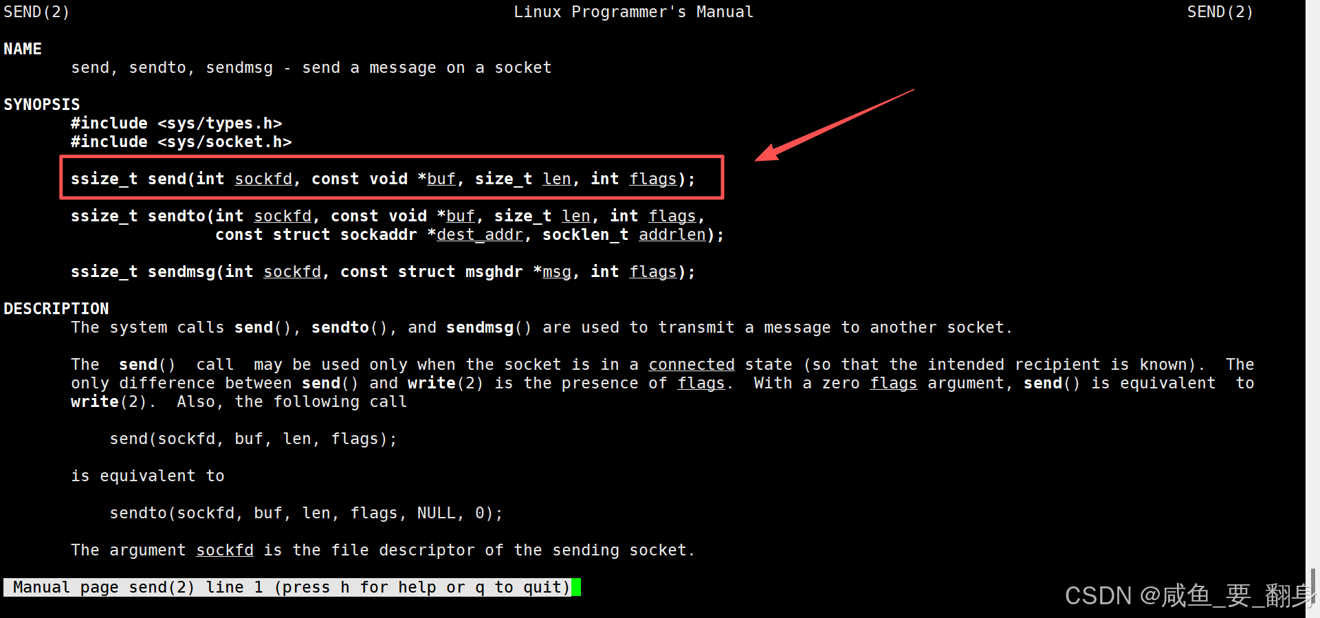深入理解网络编程核心：send与recv函数-CSDN博客