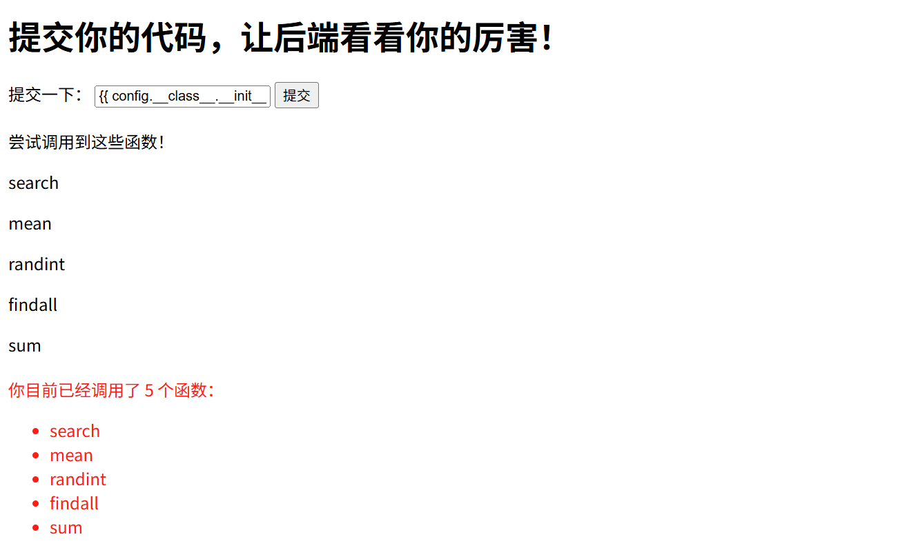 NewStar CTF 2025公开赛道-web题目-week3-writeup-CSDN博客