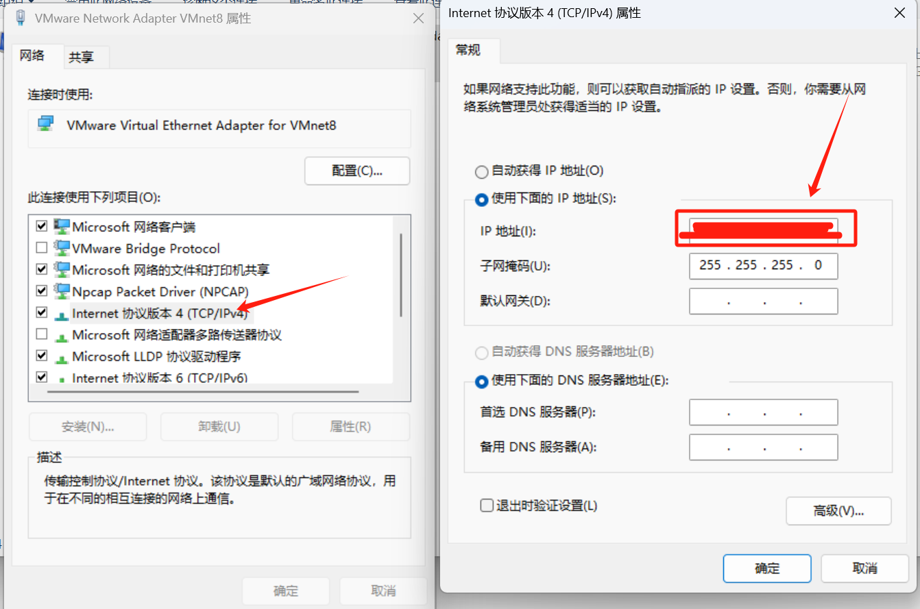 openeuler中安装proxychains4_proxychains安装-CSDN博客