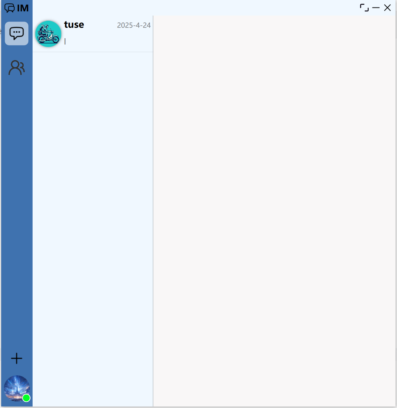 基于qt+qml为客户端，go为服务器的IM_基于qt的im系统-CSDN博客