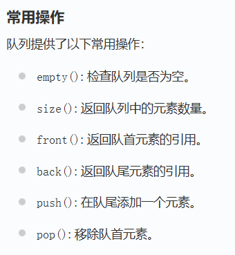 cpp 06 resize | vector 的构造函数参数 | queue-CSDN博客
