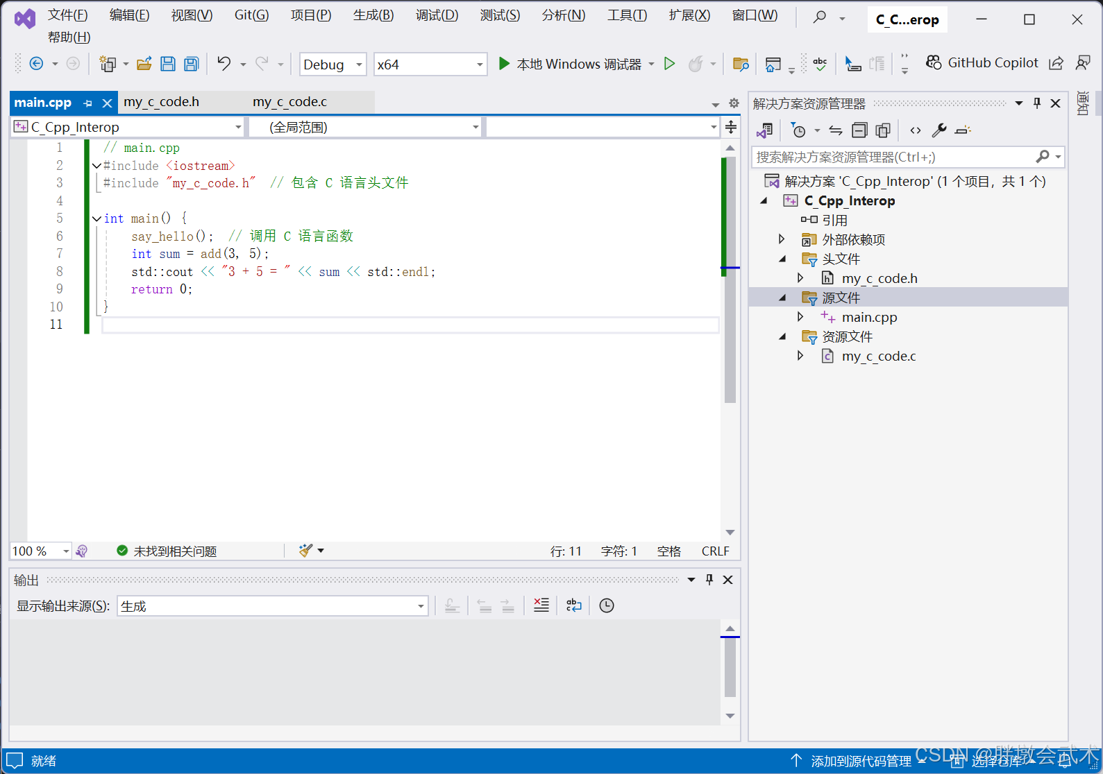 extern “C“：在 C++ 中，声明一个 C 代码函数_extern c-CSDN博客