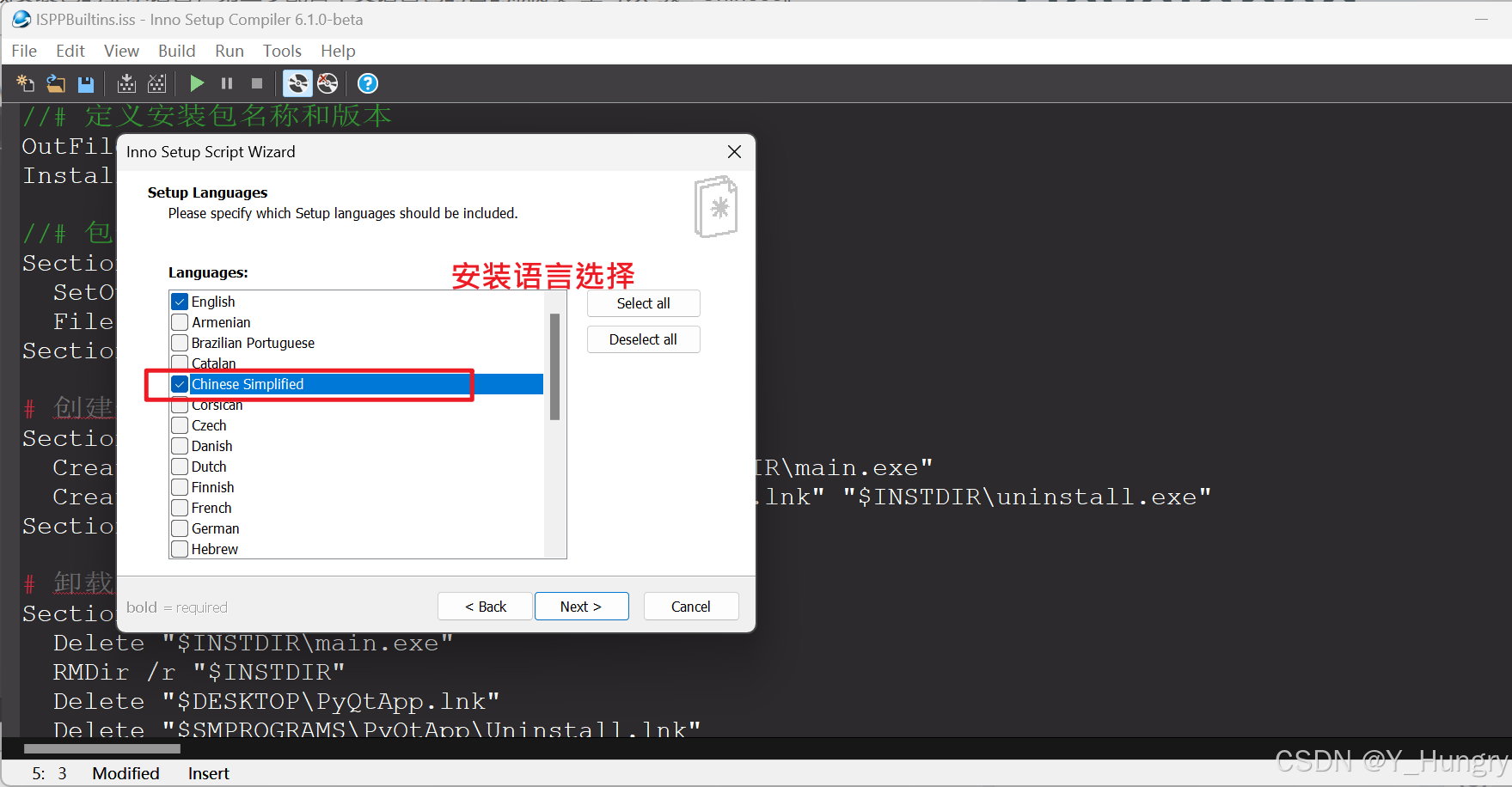 pyqt 写的exe使用 Inno Setup Compiler制作安装包_pyqt 可以使用innosetup吗-CSDN博客