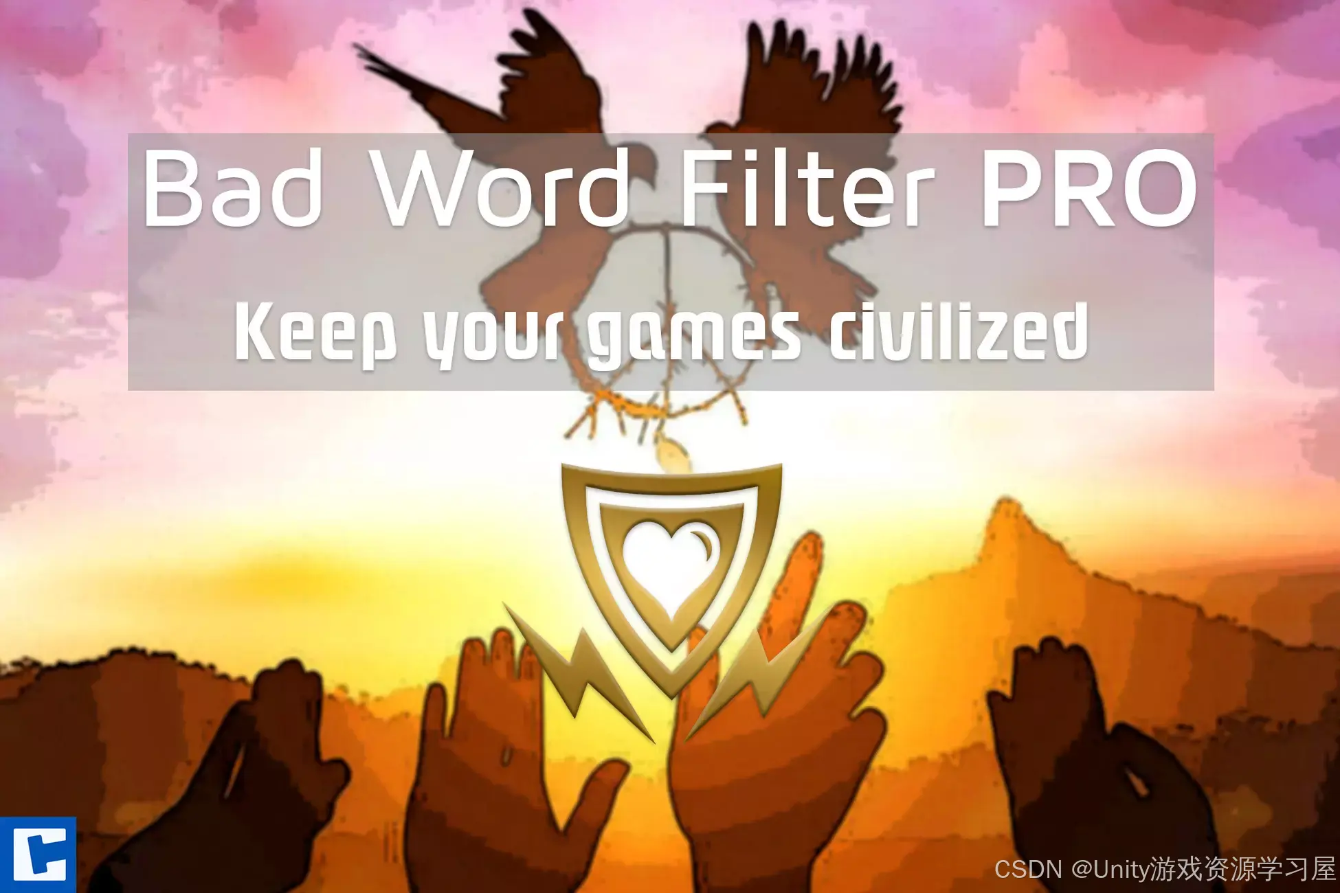 【Unity 语言过滤插件】Bad Word Filter PRO 专门设计用于屏蔽和过滤不良语言、脏话和恶意词汇-CSDN博客