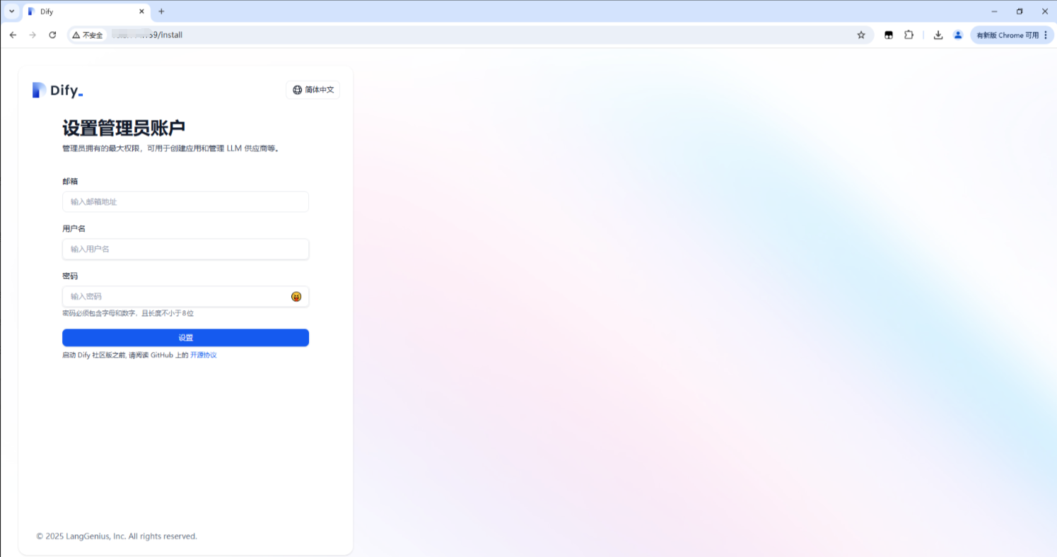 Dify：开源 LLM 应用开发神器，超详细安装、升级与问题解决指南_the length of output variable `result` must be les-CSDN博客