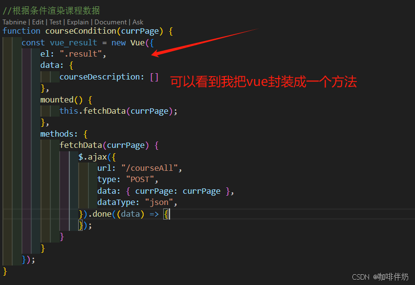 Vue开发过程中，修改数据，页面不渲染（补充方法）vue赋值后不渲染 Csdn博客