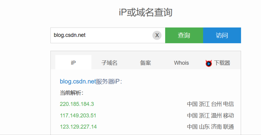 [Linux网络基础——Lesson5.「HTTP」]-CSDN博客