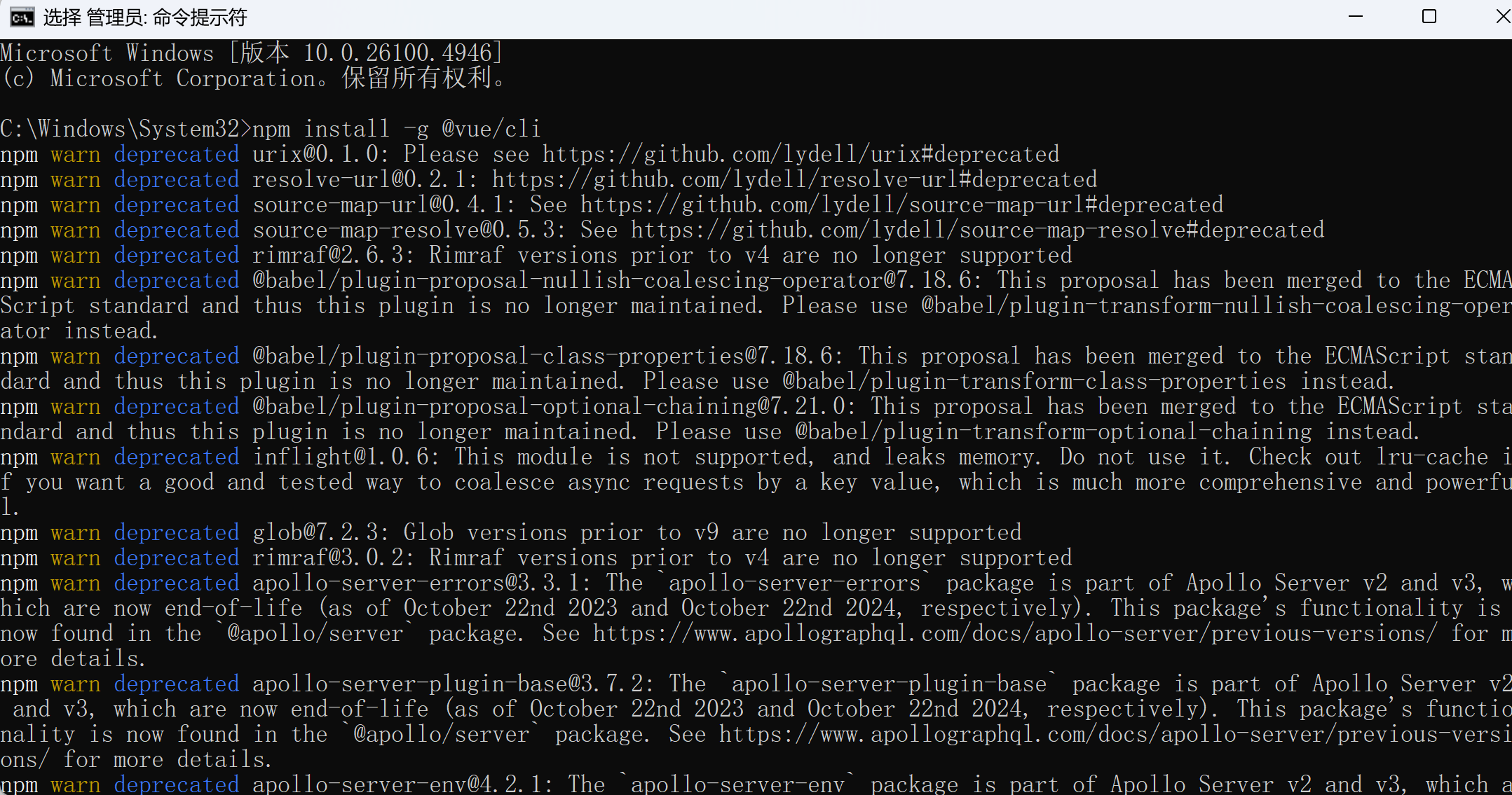 【Vue3】01-创建Vue3工程-CSDN博客