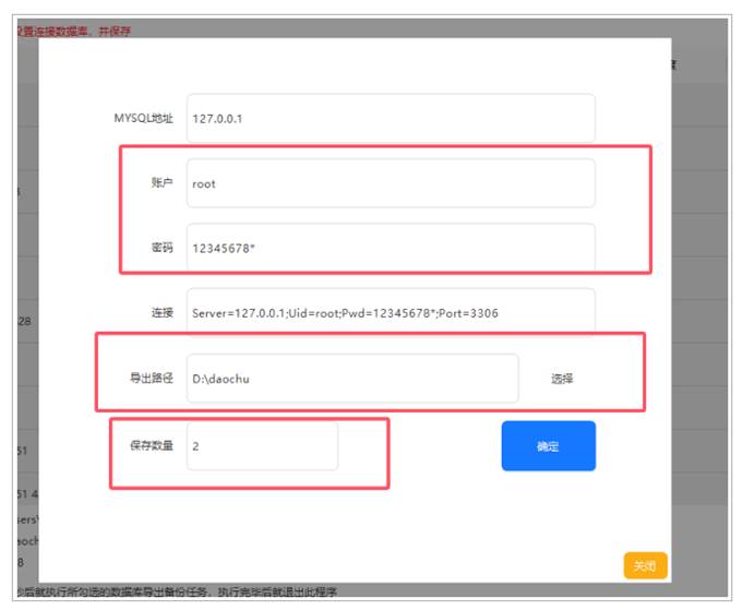 Mysql数据导出sql,mysql数据导出sql的操作步骤mysql导出sql文件 Csdn博客