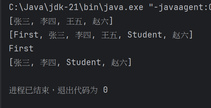 Java第七章（7.1~7.4）-CSDN博客
