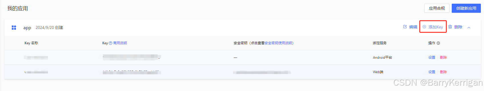 uniapp在使用plus.maps.Map后打包会弹出提示_打包时未添加maps模块-CSDN博客