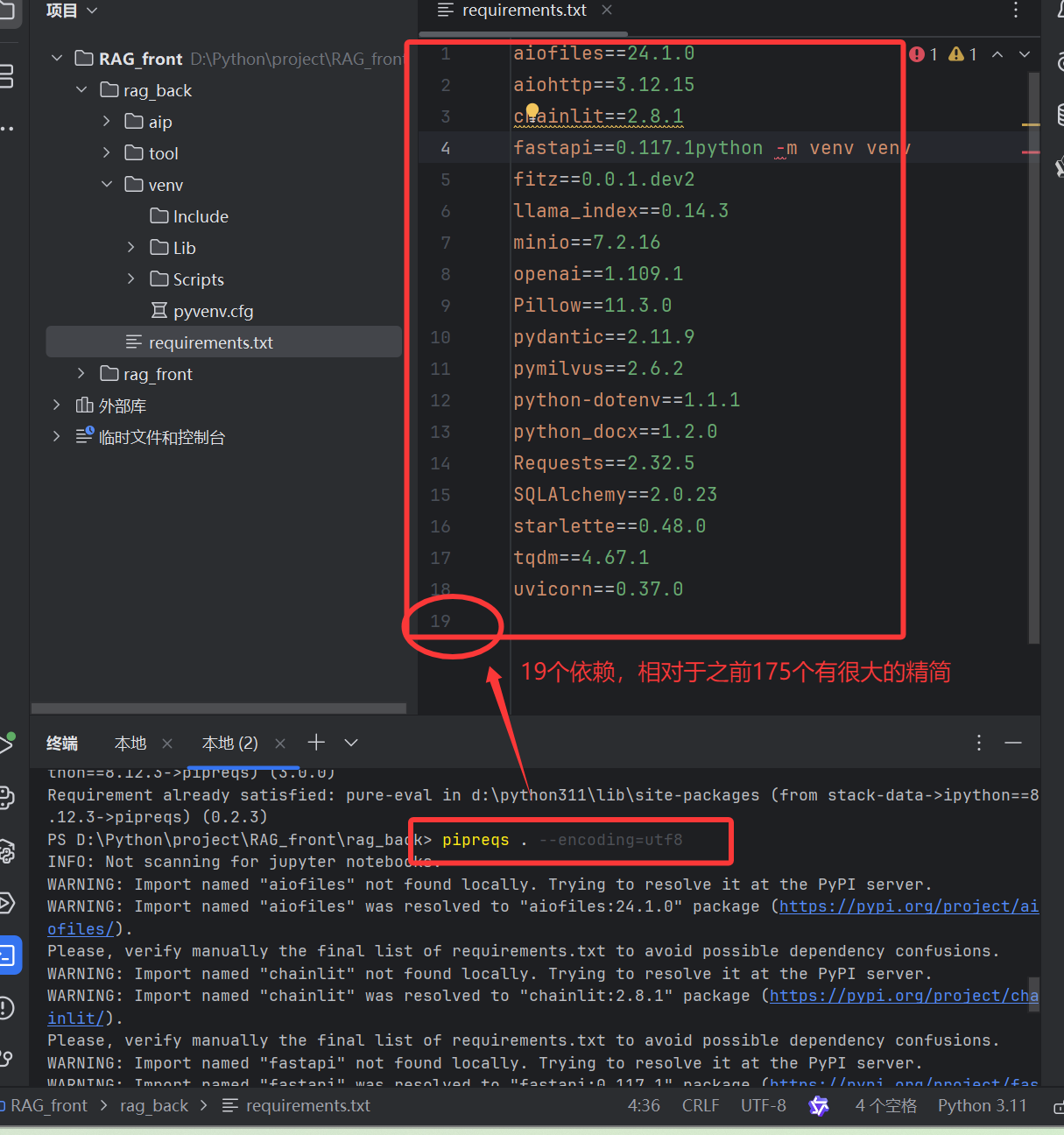 Python 依赖管理神器：requirements.txt 从安装到实战全指南_python requirements.txt-CSDN博客