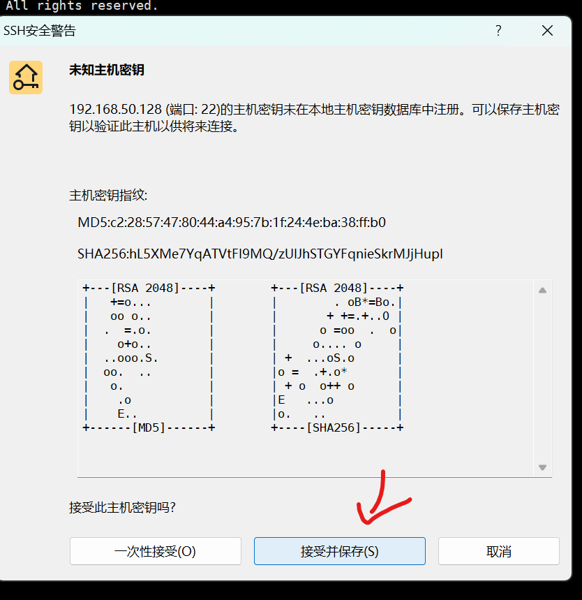 (小白也能看懂)从零开始：VMware虚拟机、XShell与Linux系统安装及入门-CSDN博客
