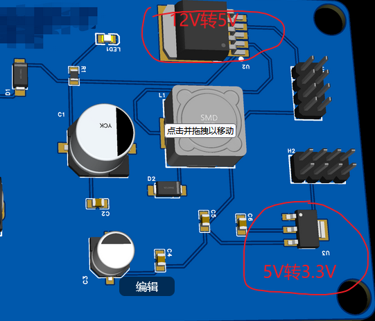 用嘉立创EDA做一个电源转换模块（学习版）_24v转5v稳压电路模块嘉立创-CSDN博客