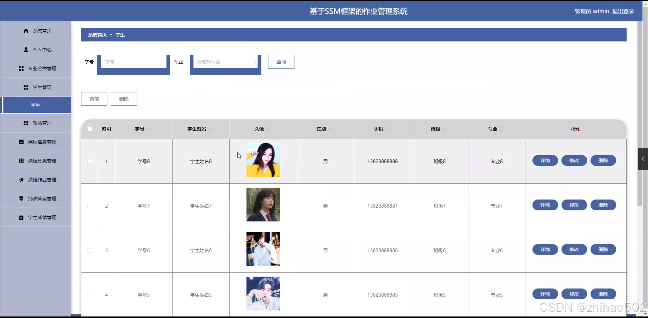 Pythonflask框架的基于框架的作业管理系统开题程序论文 计算机毕业设计 Csdn博客