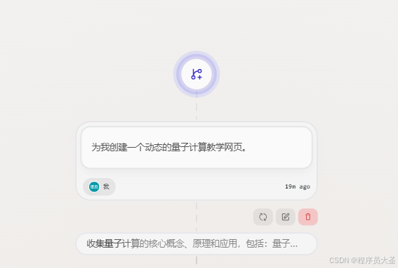 manus体验不了，但是flowith现在就能用_flowith邀请码-CSDN博客