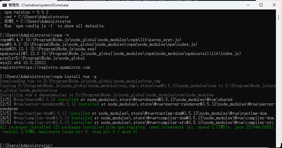 Vue3 环境搭建与项目创建全流程指南（2025 Windows版）_vue3环境搭建-CSDN博客