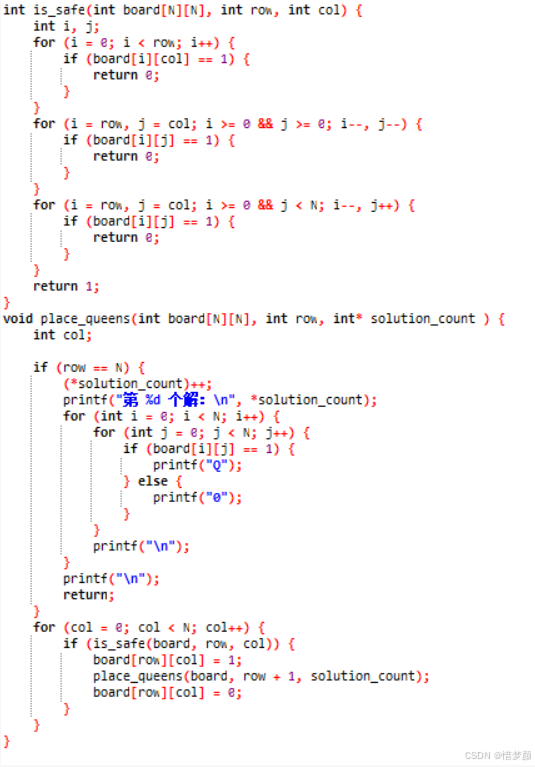 论八皇后问题详解_马克斯 贝瑟尔(max bezzel)-CSDN博客