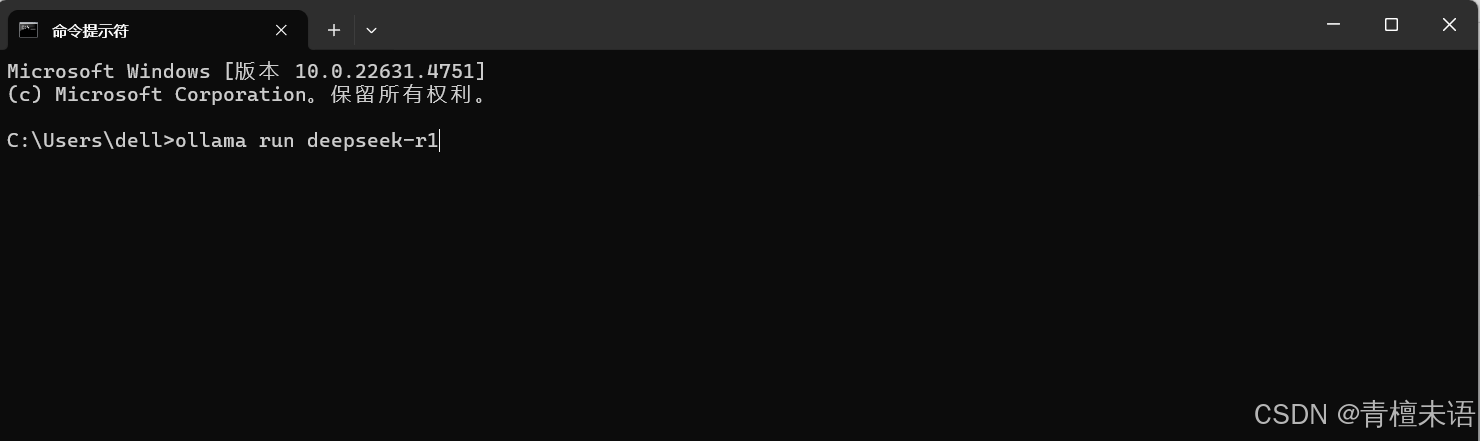 基于ollama模型，在本地部署一个deekseep-R1大模型，使用chatbox连接_deekseep官网-CSDN博客