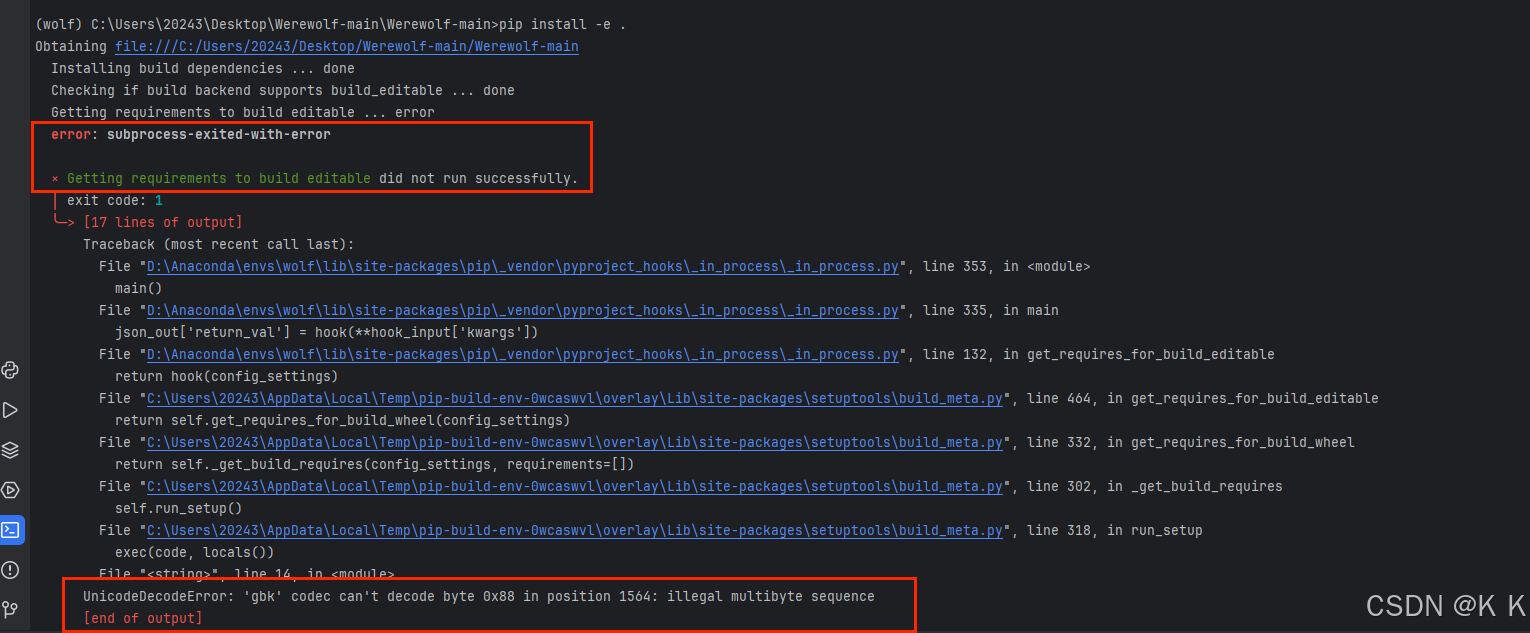 使用pip Install E 时报错: Error Subprocess Exited With Error × Unicodedecodeerror ‘gbk‘ Codec