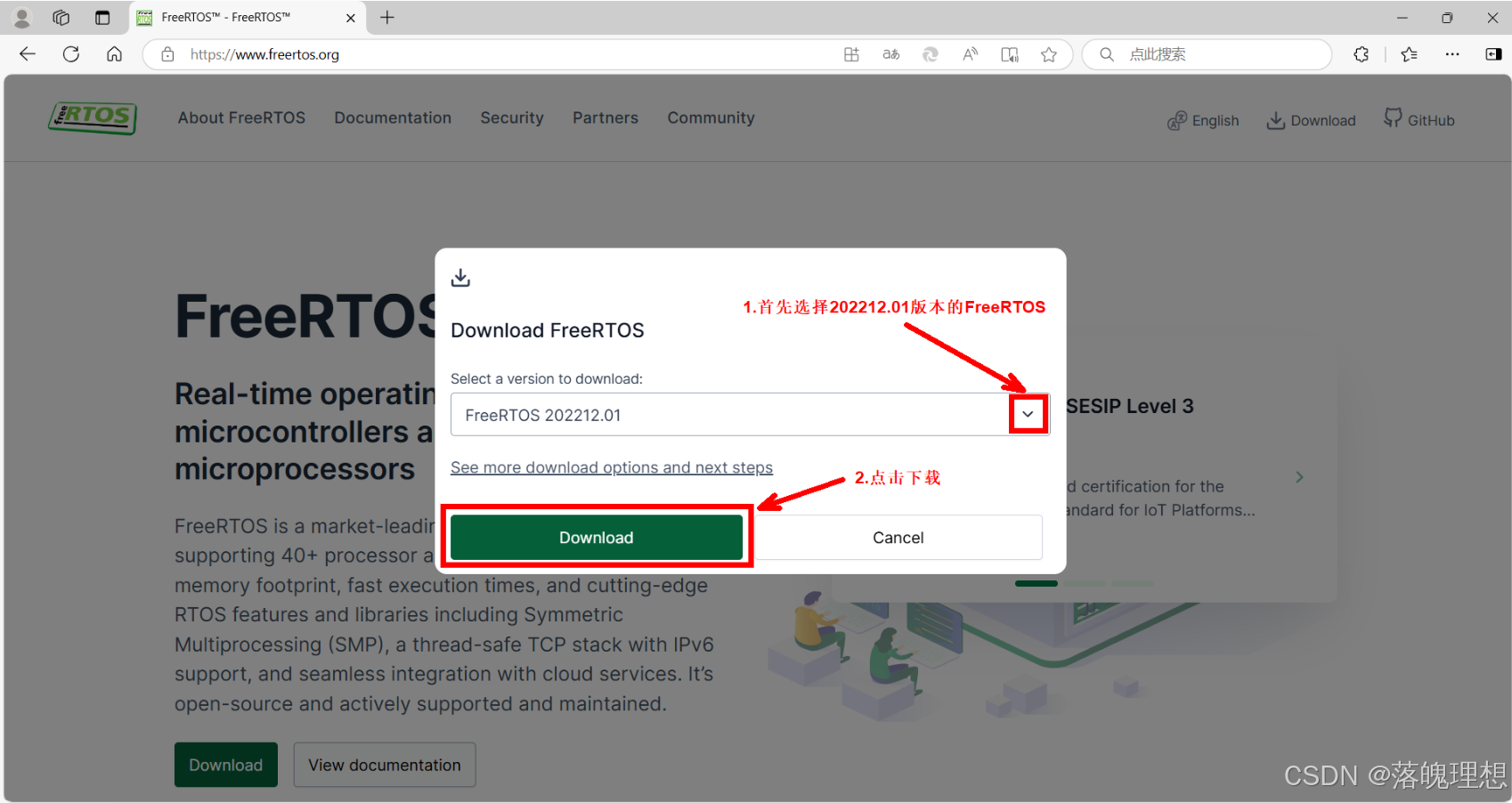 STM32移植FreeRTOS————STM32F103C8T6实现-CSDN博客