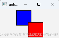 QGraphicsItem简单应用举例和深入分析-CSDN博客