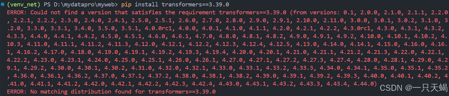 【心酸报错】chatglm2-6b-int4的和transformers_{'object': 'error', 'message': 'as of transformers-CSDN博客