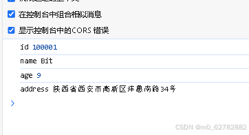 vue13--对象的重要方法_vue object.keys-CSDN博客