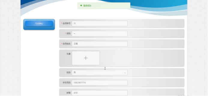 计算机毕业设计springboot健身房管理系统的开发与设计 基于spring Boot框架的健身中心管理系统设计与实现 Spring Boot驱动下的健身房信息化管理平台开发 Csdn博客