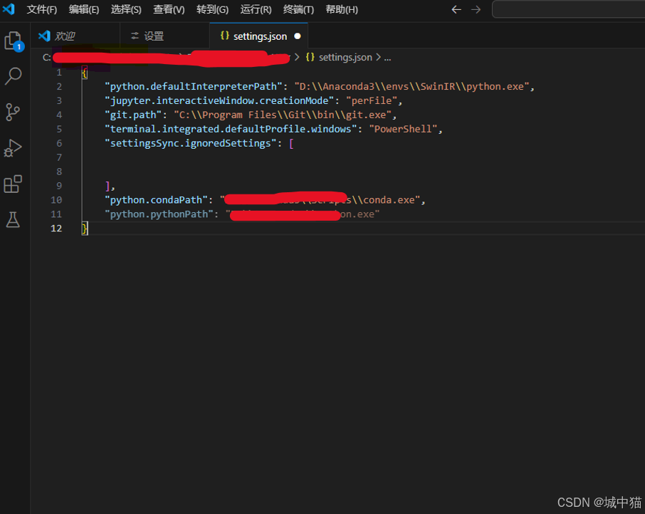 VSCODE中集成 Anaconda 扩展包，确保终端能识别 Conda 路径_vscode配置anacona conda: command not found-CSDN博客