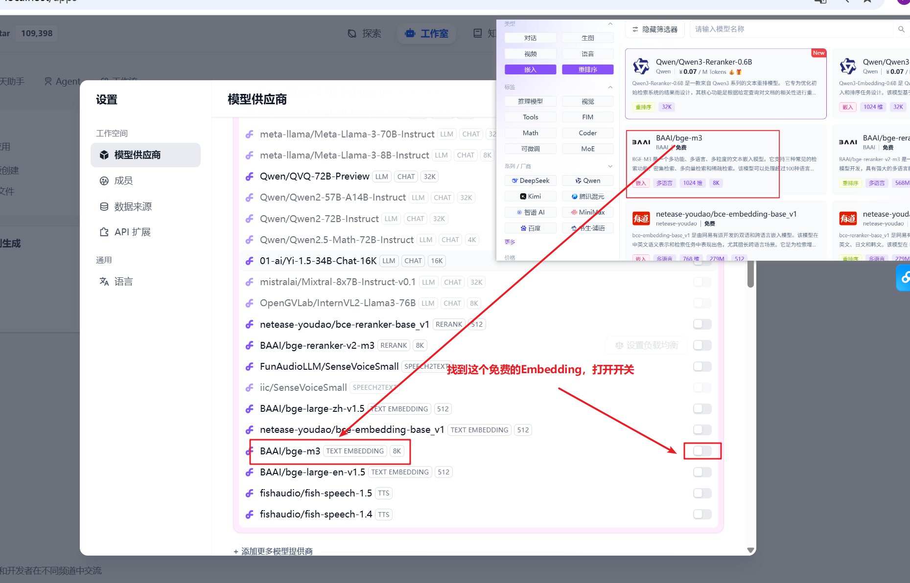 Dify知识库RAG_dify知识库embedding模型-CSDN博客