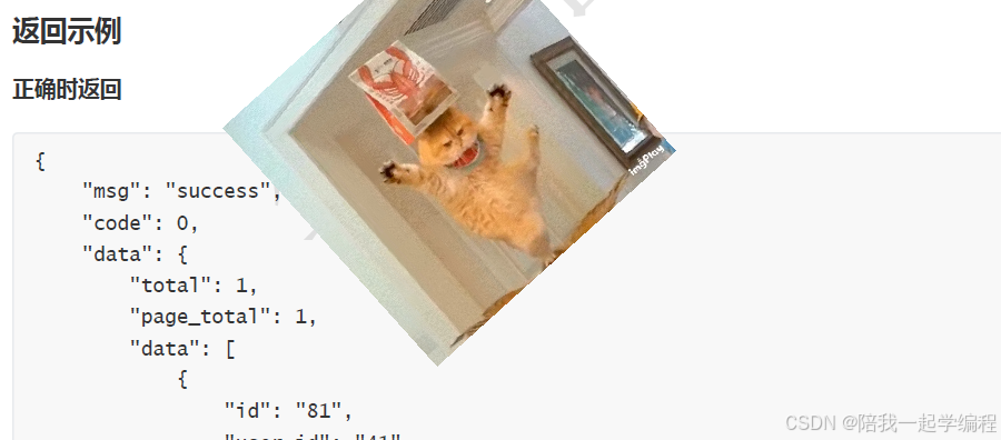 自动化测试框架搭建（二）—— 已完结使用 Pytest 框架编写并维护自动化测试用例结合 Pymysql 动态读取测试数据通过 Csdn博客