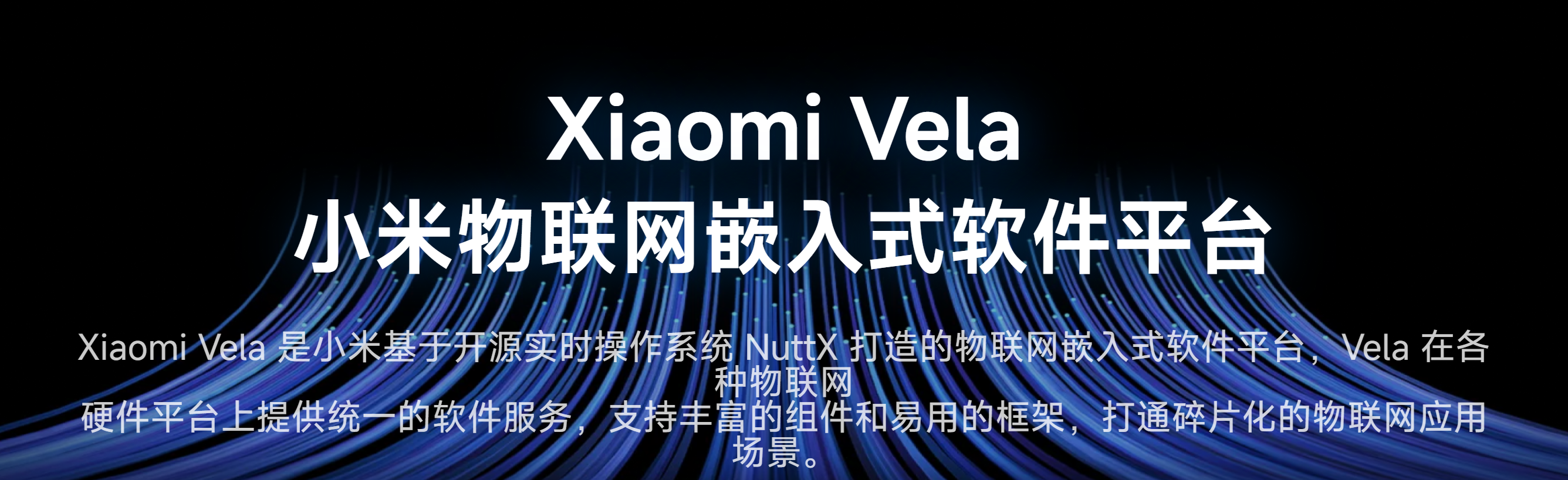 openvela 概述-CSDN博客