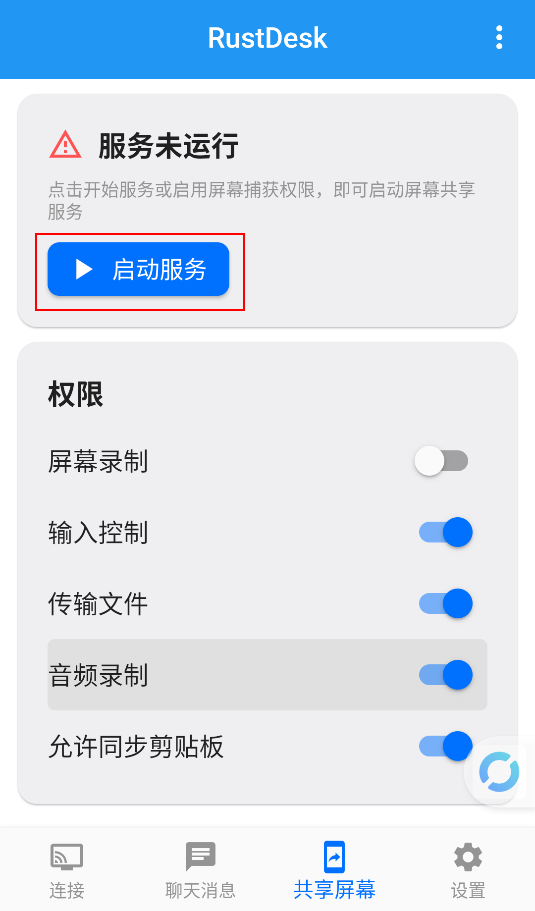 windows-server搭建rustdesk_rustdesk自建服务器windows-CSDN博客