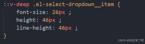 修改el-select-dropdown的样式生效方法-CSDN博客