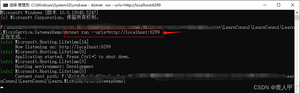 C# 微服务架构 Ocelot_c# ocelot-CSDN博客