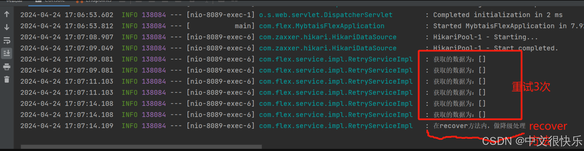 Spring重试机制: 注解@Retryable和@Recover-CSDN博客