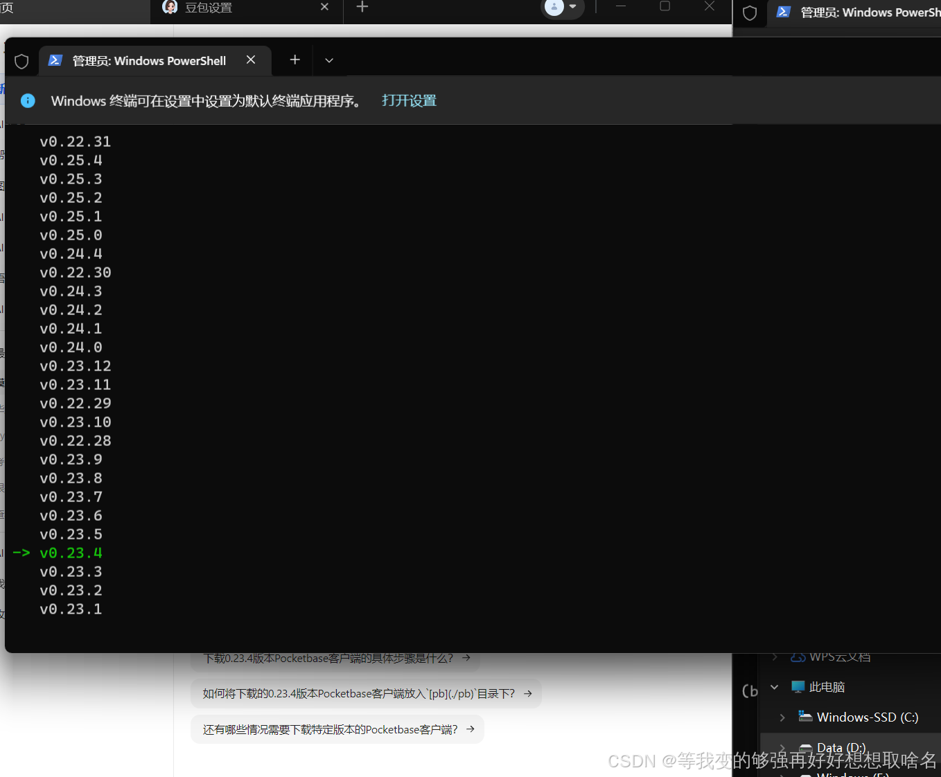 实习日志01-wiseflow部署_wiseflow本地部署-CSDN博客