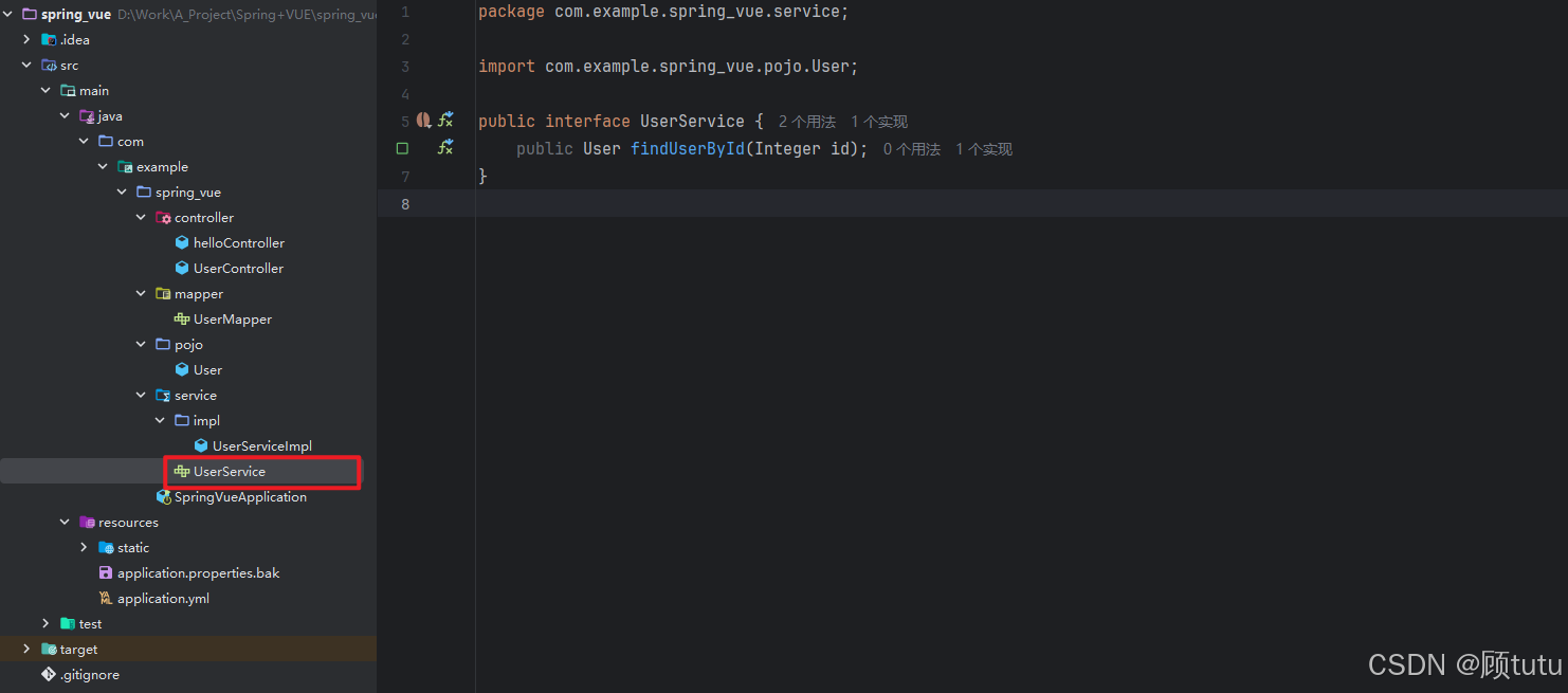 Springboot+vue学习笔记-2-整合mybatis_springboot+vue2+mybatis-CSDN博客