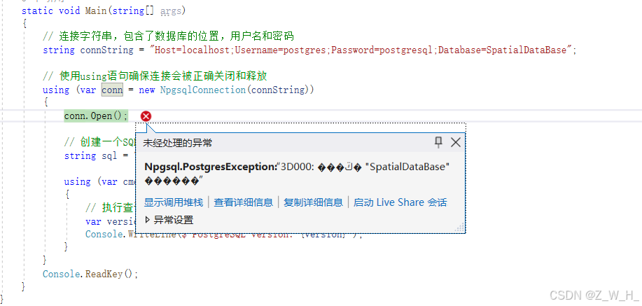 【PostgreSQL】Npgsql.PostgresException:“3D000:_postgresql 3d000-CSDN博客