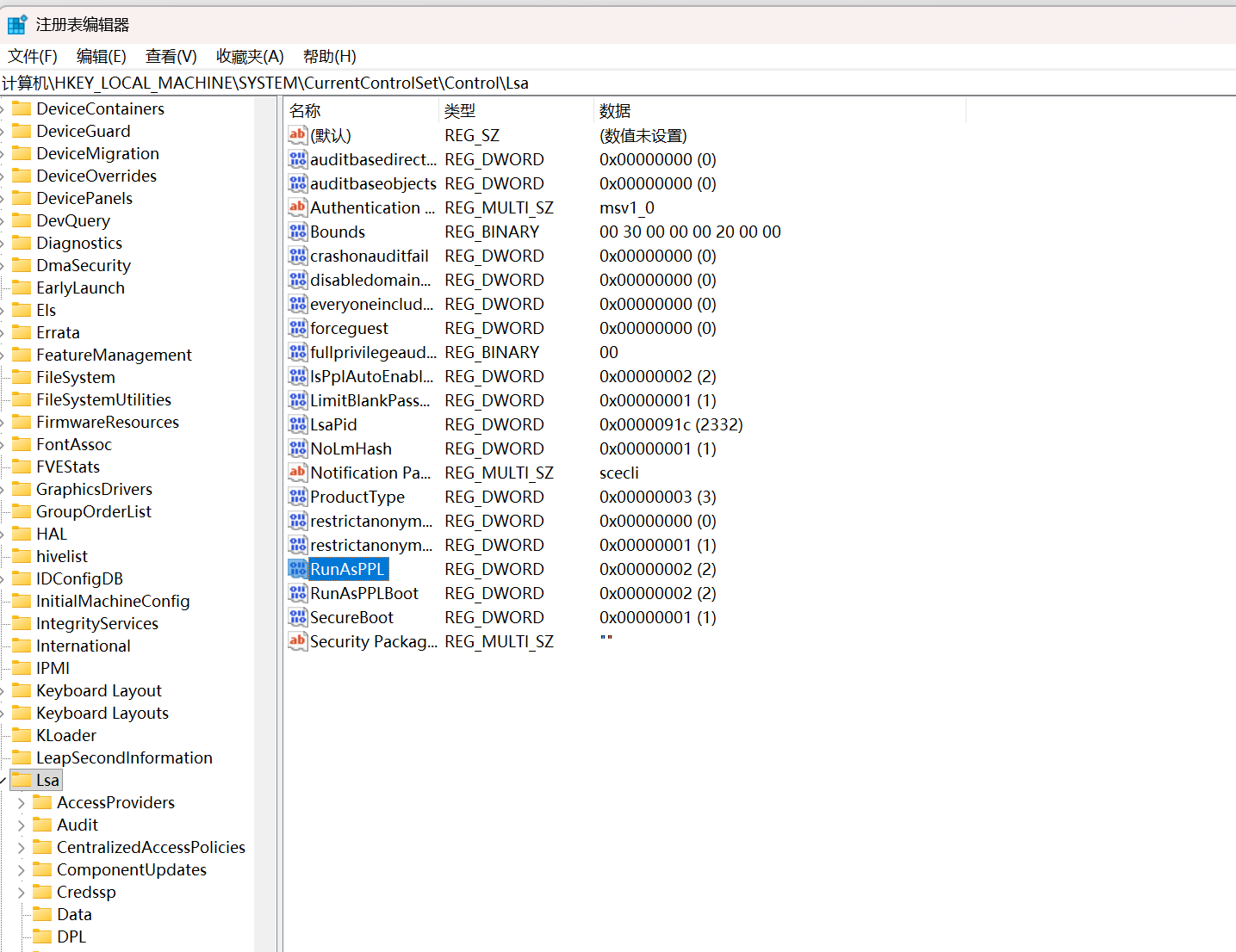 利用mimikatz抓取ntlm哈希以及所遇到的问题解决-CSDN博客
