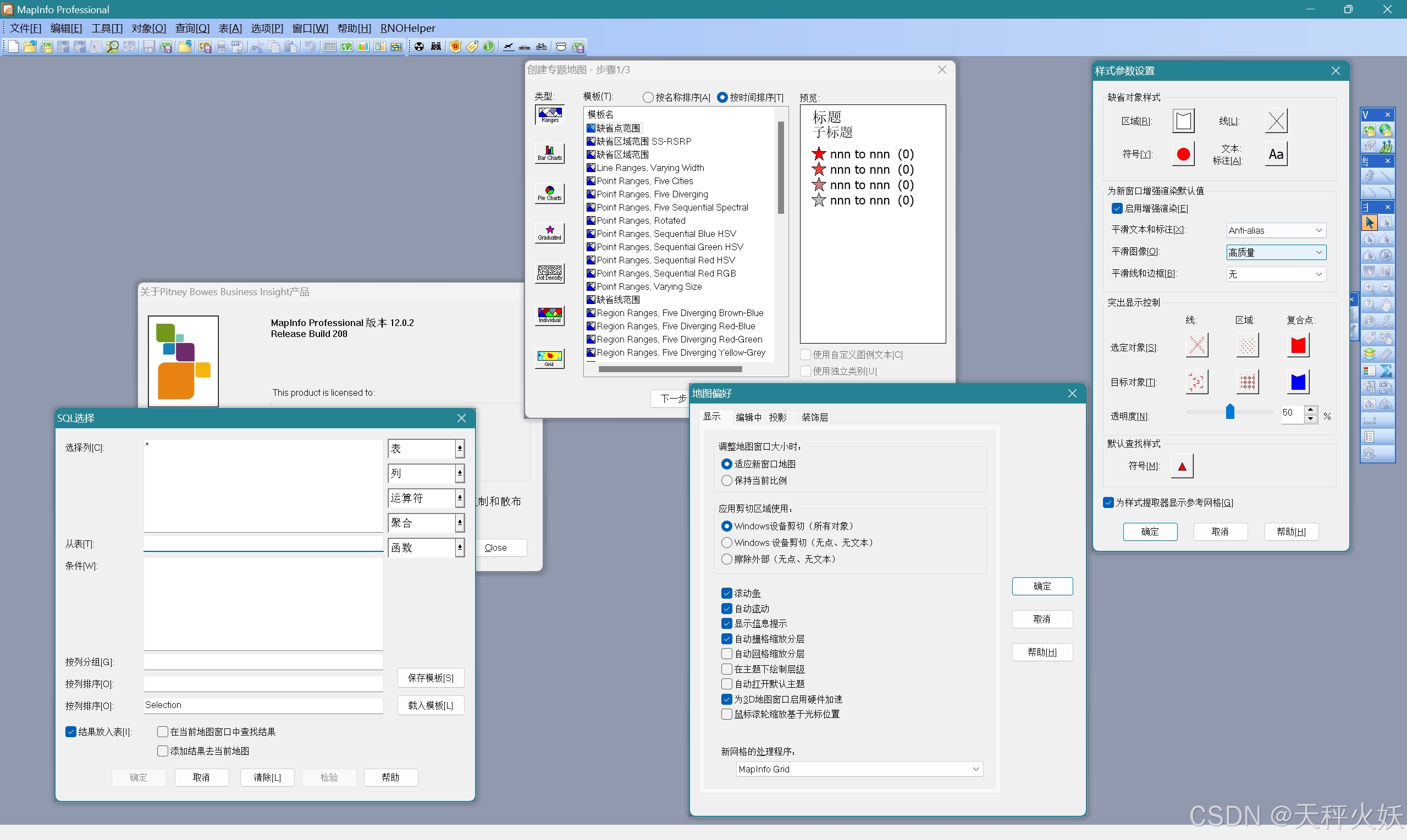 如何对mapinfo 进行汉化_mapinfo16如何汉化-CSDN博客