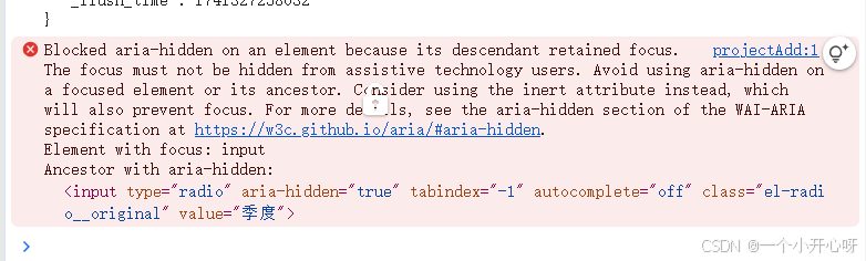 Blocked aria-hidden on an element because its descendant retained focus.-CSDN博客