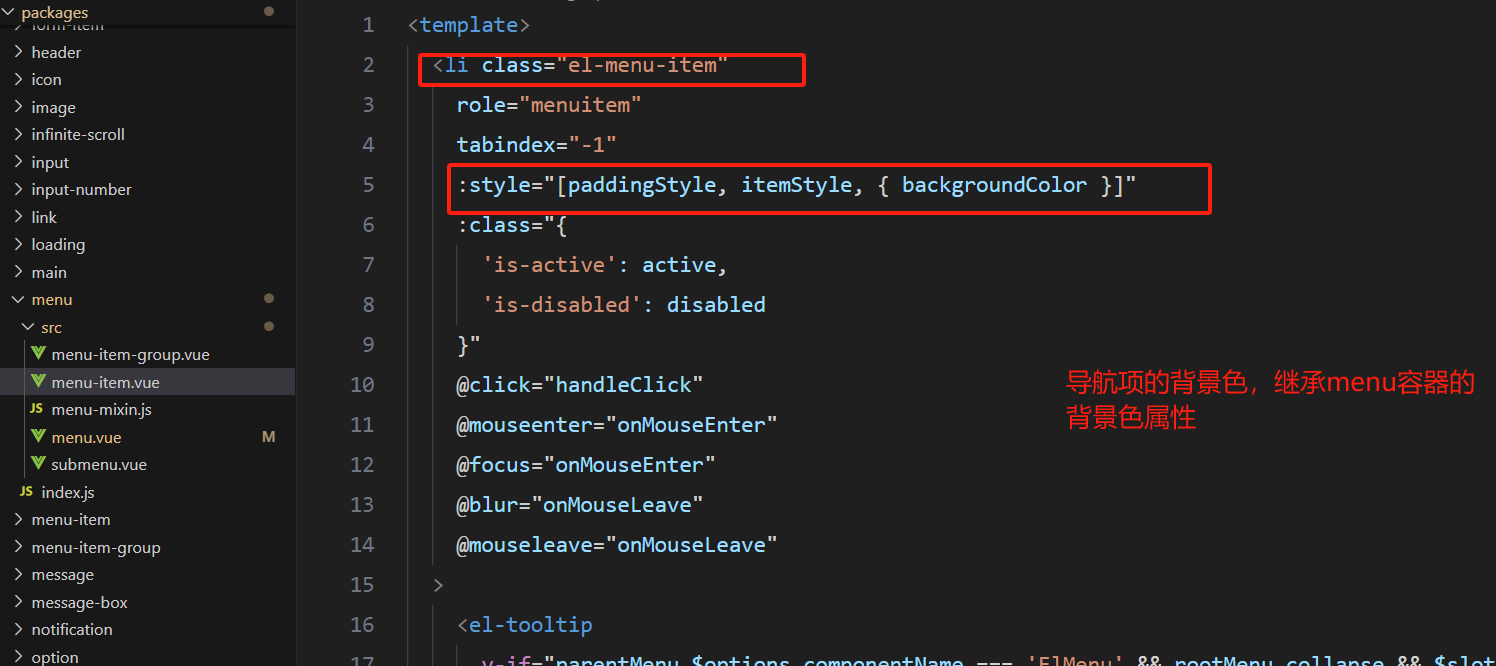 element-ui navMenu 组件源码分享_element ui menu组件-CSDN博客