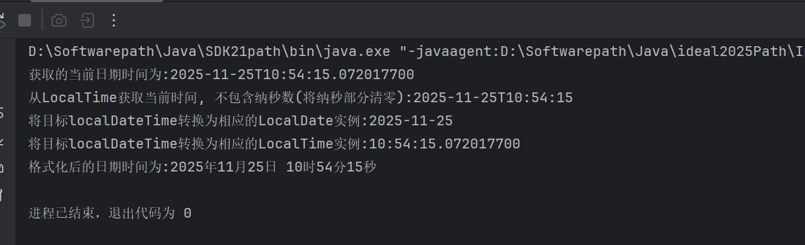 第六章：JavaAPI（6.4/6.5）-CSDN博客